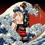 椎名林檎 - 浴室 - Lyrics and ratings - Rate Your Music